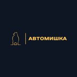 Avtomishka (Pawdniovaja Street No:41), otomobil camları  Minsk'ten