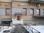 Сберлогистика (Matrosa Zheleznyaka Street No:57), parsel otomatı  Saint‑Petersburg'dan
