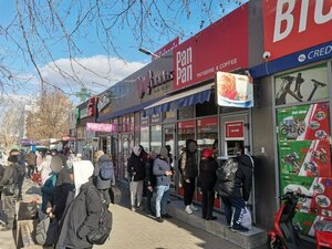 PanPan (Chisinau, Bulgara Street), ekmek fırını  Kişinev'den