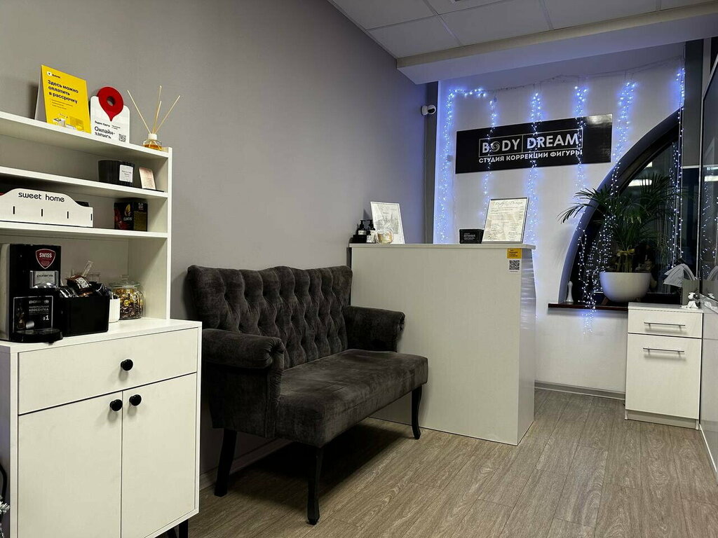 Masaj salonları BodyDream, Sergiyev Posad, foto
