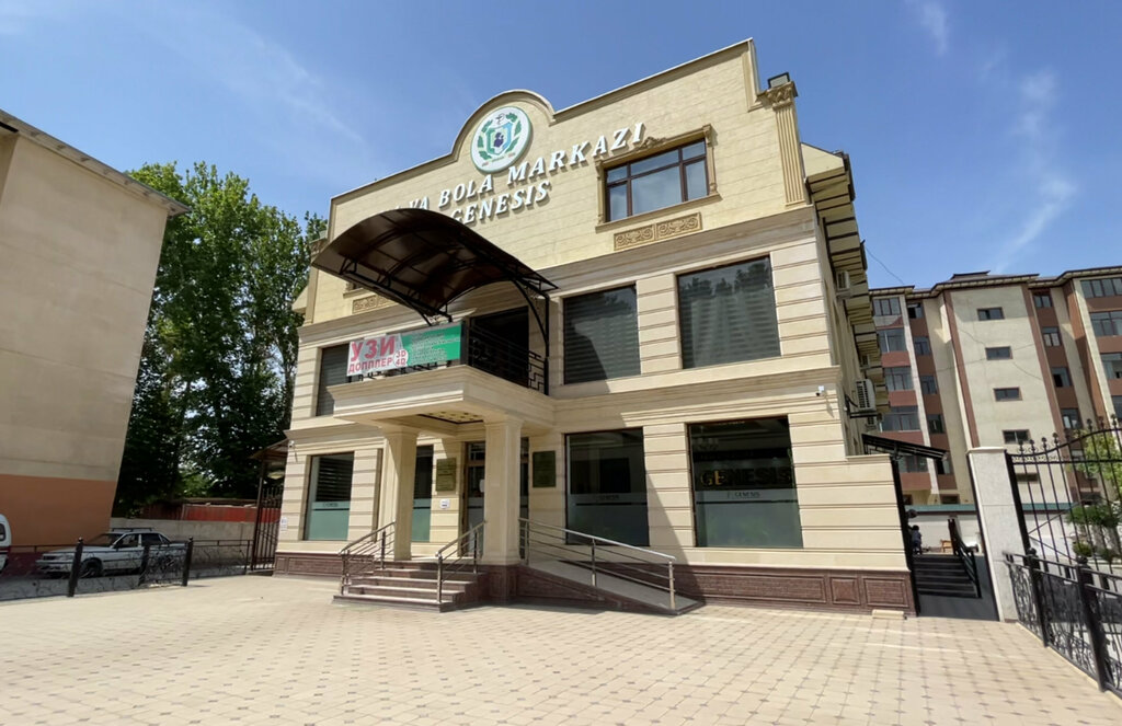Tıp merkezleri ve klinikler Genesis Mother and Child Center, Fergana, foto
