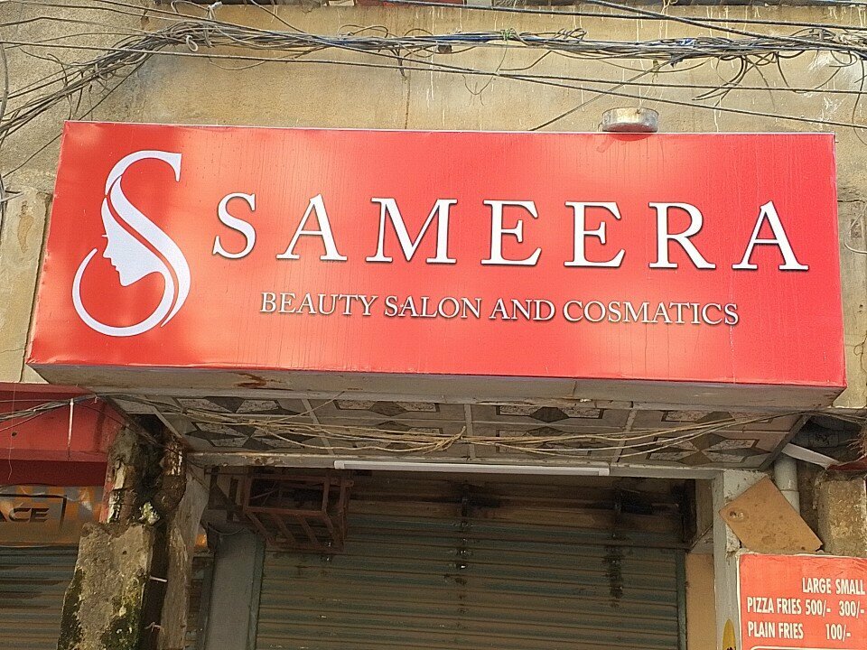 Güzellik salonu Sameera, Karaçi, foto