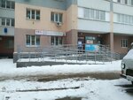Гениум (Samara, Osetinskaya ulitsa, 2), foreign language courses  Samara'dan