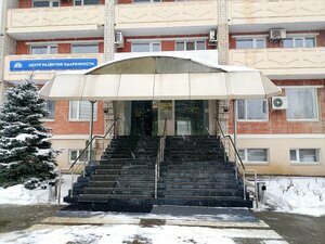 Nastya. pilit (Zakharova Street No:11А, Tsentralniy City administrative district, Tsentralniy Microdistrict), manikür-pedikür  Krasnodar'dan