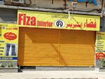 Fiza interior (Service Road No:B36, Gulshan-e-Iqbal, 16 Block), i̇ç mimarlık firmaları  Karaçi'den
