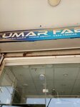 Umar fabrics (Haji Rehmat Shah Road No:V1, Gulzar E Hijri Scheme 33), giyim mağazası  Karaçi'den
