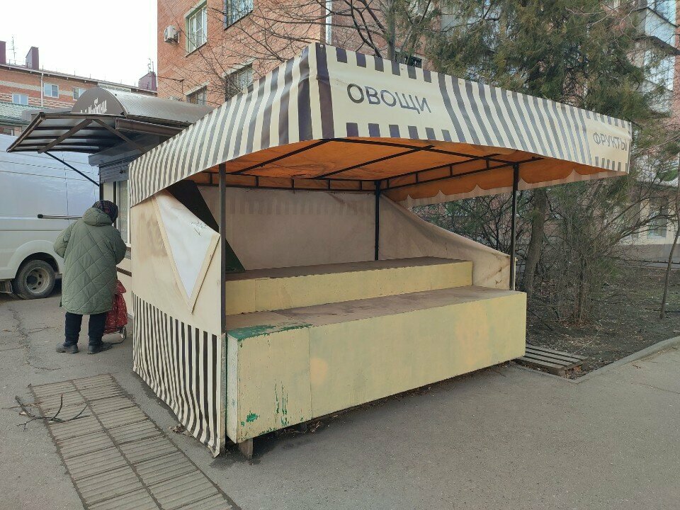 Manavlar Магазин овощей и фруктов, Krasnodar, foto