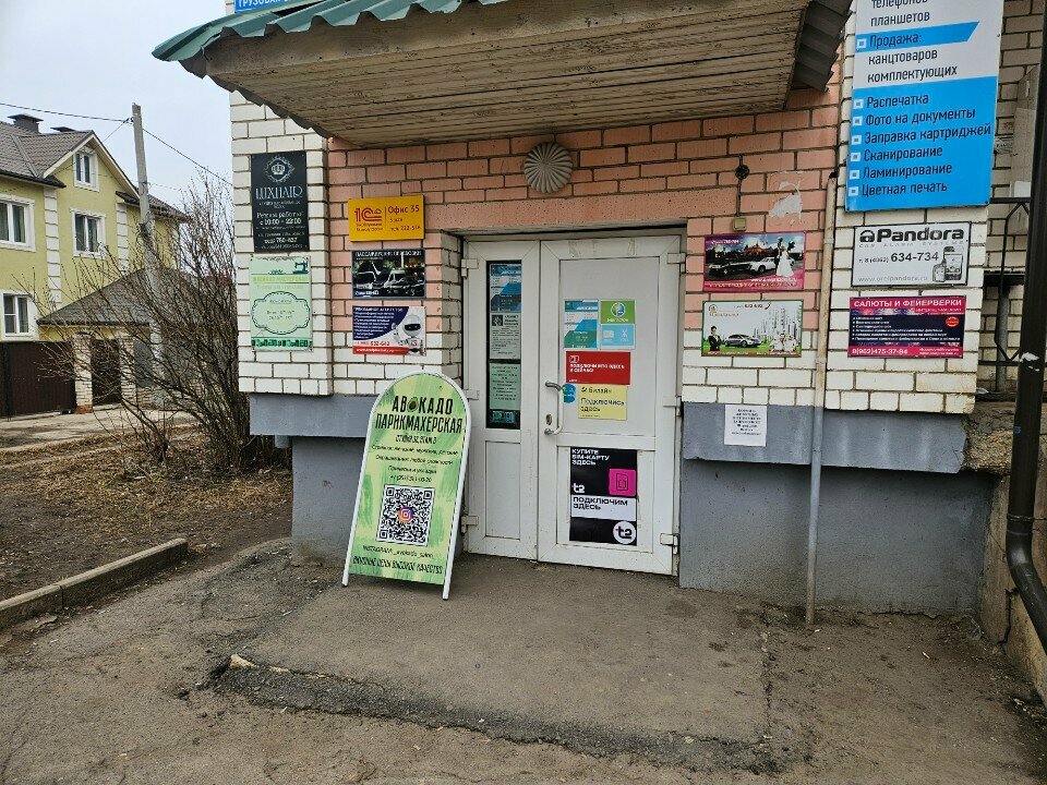 Kiralama noktası Arenda i prokat elektrogeneratorov, Orel, foto