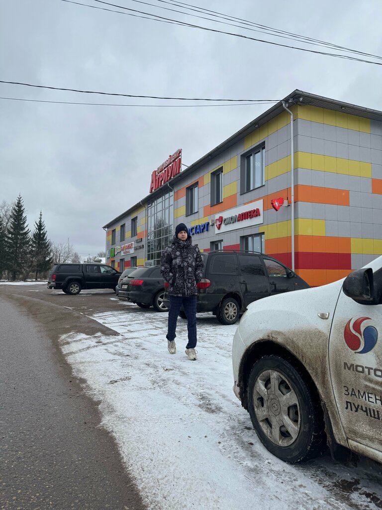 Alışveriş merkezleri ТЦ Атриум, Smolenskaya oblastı, foto