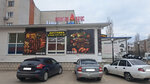 Mangal Khaus (prospekt Lenina No:41А), fast food  Liski'den