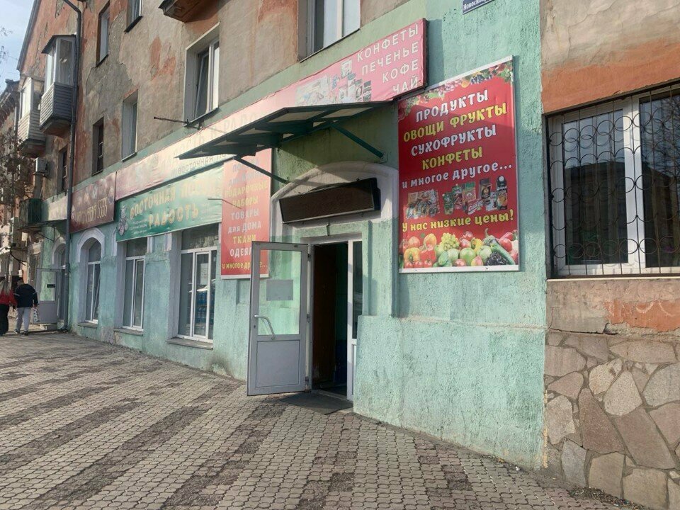 Market Сладость в радость, Krasnoyarsk, foto