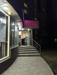 Vape&Табак (Generala Kuznetsova Street No:17), elektronik sigara satış noktaları  Moskova'dan