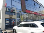 Beauty склад (40 let Pobedy Street No:134), toptan satış mağazaları  Krasnodar'dan