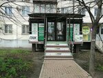 CDEK (Seleznev Street No:100), teslimat noktası  Krasnodar'dan