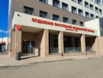 Флагманский центр скорой помощи (Leninsky Avenue No:10к7), acil tıbbi yardım hizmeti  Moskova'dan