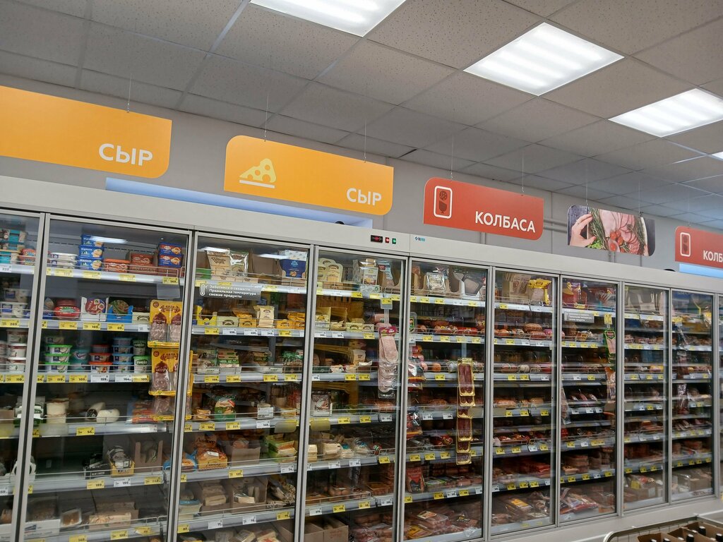 Süpermarket Magnit, Çkalovsk, foto