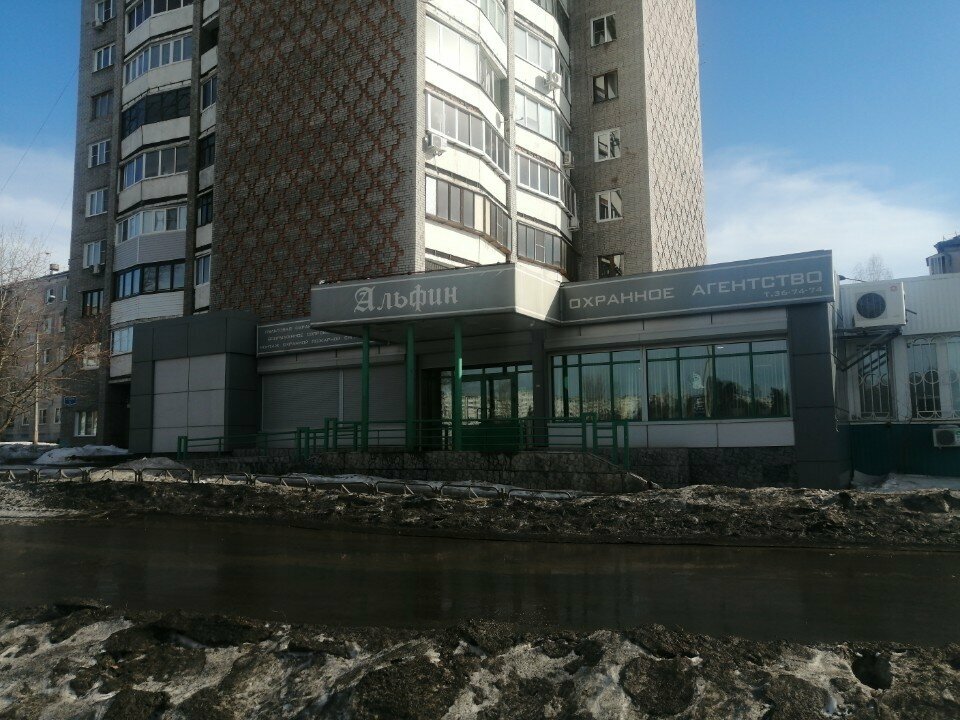 i̇nşaat firmaları Интех, Bratsk, foto