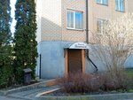 Мейсен Винтаж (Serzhanta Mishina Street No:3), çay mağazaları  Kaliningrad'dan