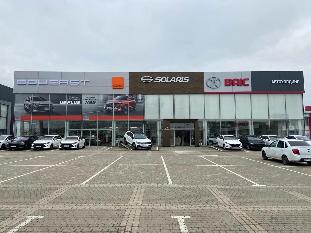 Otomobil satış galerileri Solaris, Autoholding, Adıge Cumhuriyeti, foto