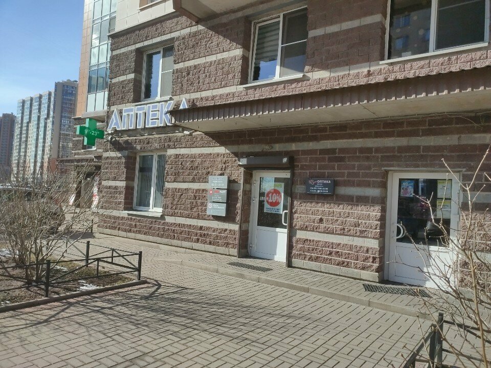 Eczaneler YevoMed Farma stayl, Saint‑Petersburg, foto