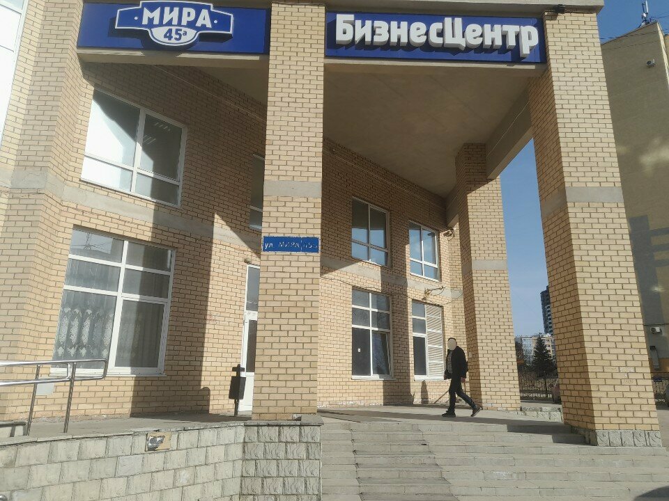 Mali denetleme şirketleri Аудит-профит, Perm, foto