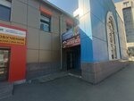 Росшоколад (ulitsa Chaykovskogo No:20Б), pasta, şekerleme ve tatlı  Çeliabinsk'ten
