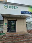 Сберлогистика (Butyrskaya Street No:2/18), parsel otomatı  Moskova'dan