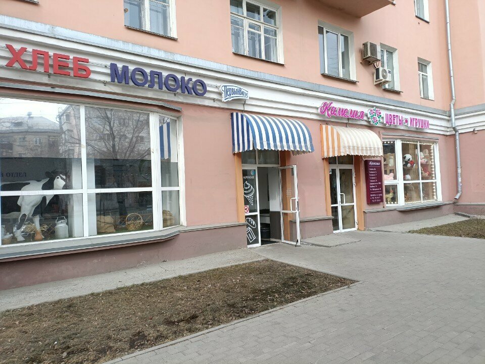 Süt ürünleri satış mağazaları Первый вкус, Çeliabinsk, foto