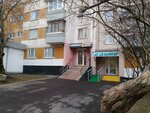 Невровита (Pyatnitskoye Highway No:37), tıp merkezleri ve klinikler  Moskova'dan