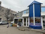 Киоск по продаже выпечки (Veteranov Avenue No:147к4), fast food  Saint‑Petersburg'dan