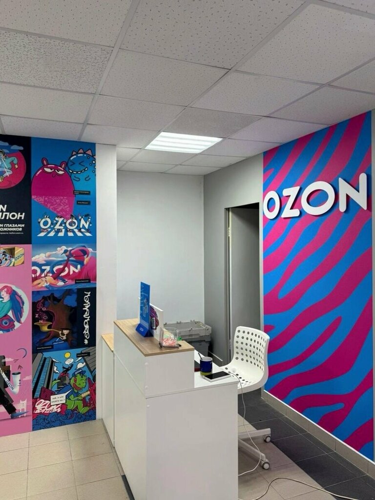 Teslimat noktası Ozon, Moskova, foto