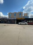 DualCool (Astana, Ońtústik-Shyǵys shaǵyn aýdany (sol jaǵy)), araba klimalarının yakıt ikmali  Astana'dan