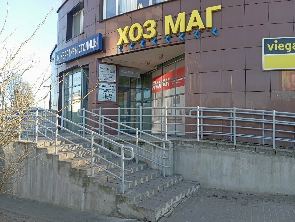 Banyo ve klozet mağazaları Fon Tann, Minsk, foto