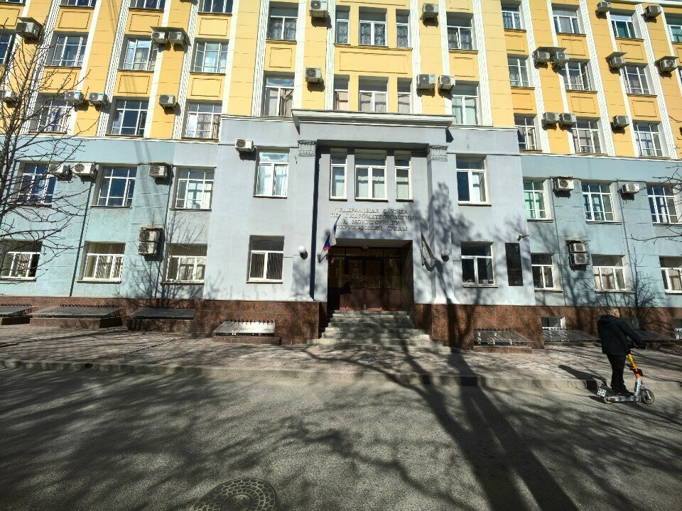 Devlet kurumları ve bakanlıklar Central Hydrometeorology and Environmental Monitoring Department, Moskova, foto