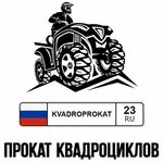 Rental Of Quad Vehicles (Yablonevaya ulitsa No:5, selo Supsekh), kiralama noktası  Krasnodarski krayından