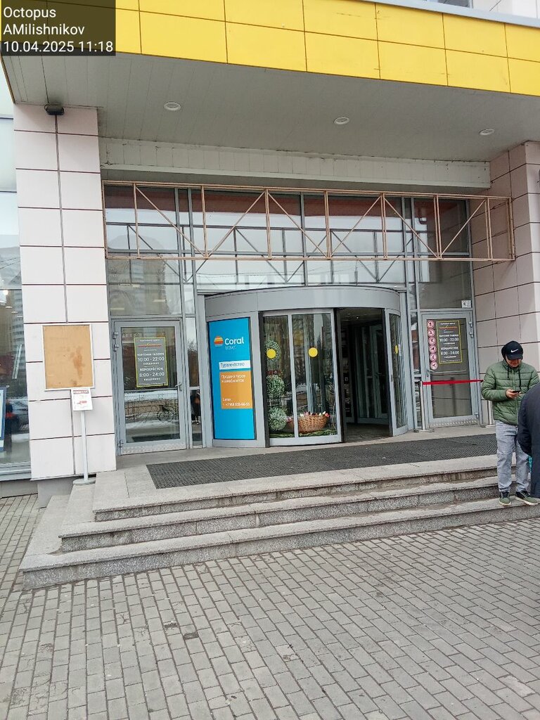ATM'ler Bank Vtb, Balaşiha, foto