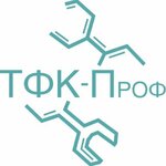 TFK-Prof (Lipetsk, Yunosheskaya ulitsa, вл77Н), urban improvement  Lipetsk'ten