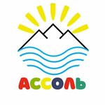 Assol (5 Avgusta Street No:31, Belgorod), tuz mağarası  Belgorod'dan