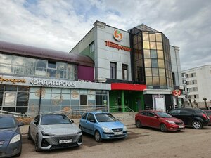 Наращивание ресниц (Raisa Belyaeva Avenue No:14), kaş ve kirpik salonu  Naberejniye Çelny'den (Yar Çallı'dan)