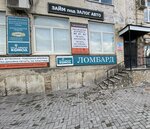 Ломбард Комод (улица Луначарского No:35), rehincilik  Belogorsk'tan