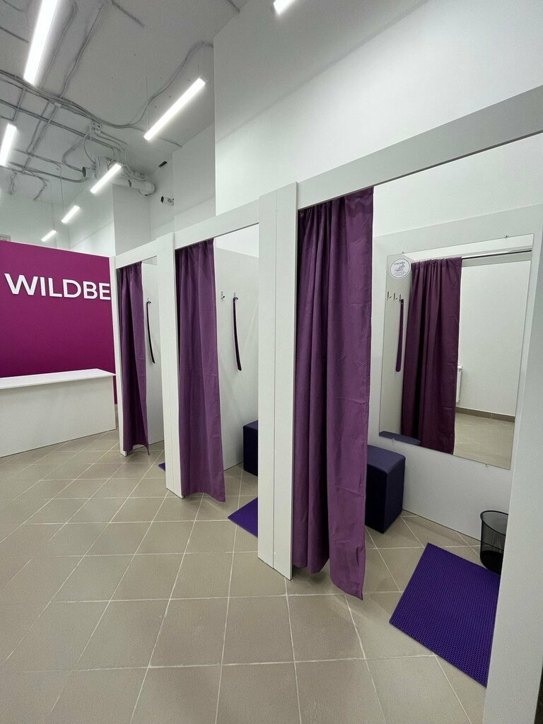 Teslimat noktası Wildberries, Moskova, foto