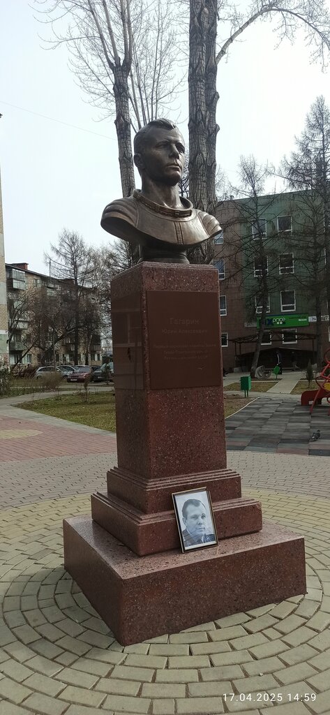 Bank Bench, Çeliabinsk, foto