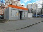 Магазин овощей и фруктов (Ulyanovsk, Karla Libknekhta Street), manavlar  Ulyanovsk'tan