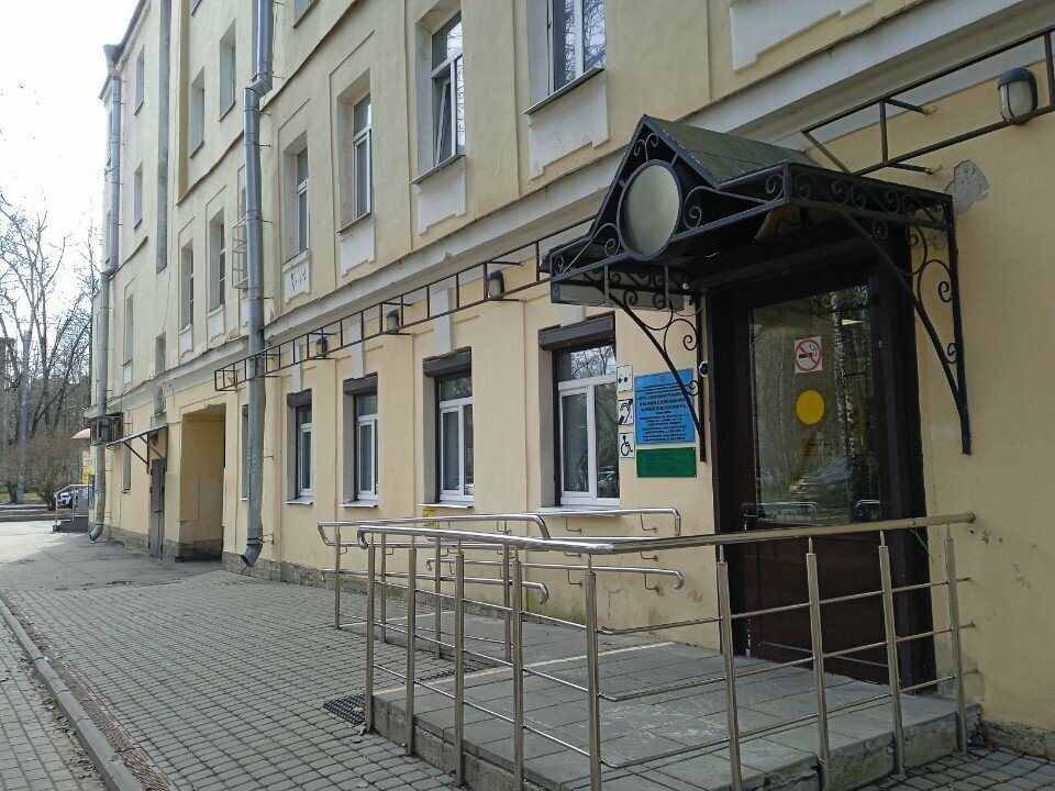 Sosyal rehabilitasyon merkezi Центр социальной реабилитации инвалидов и детей-инвалидов Василеостровского района, Saint‑Petersburg, foto