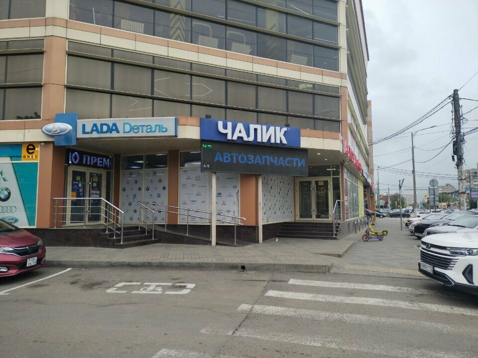 Otomobil yedek parçaları LADA Dеталь, Krasnodar, foto