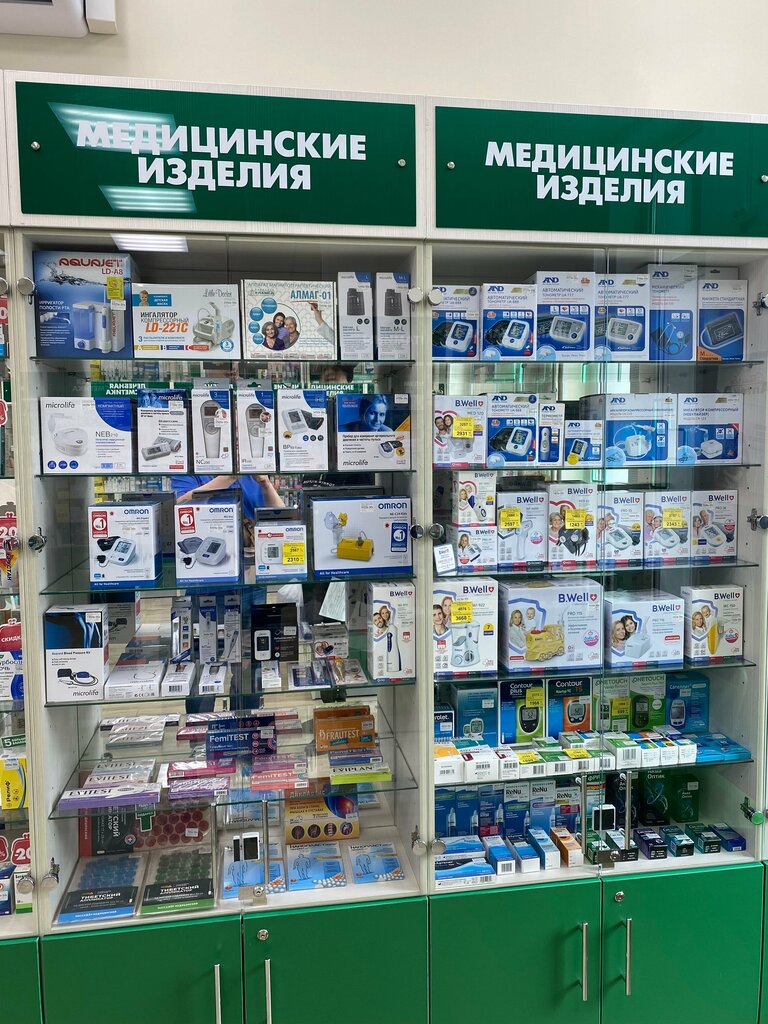 Eczaneler Stolichki, Moskova ve Moskovskaya oblastı, foto