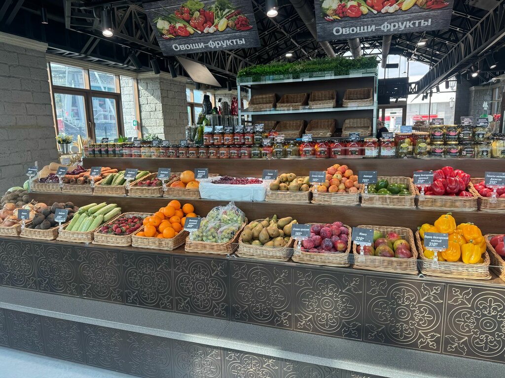 Manavlar Овощи и фрукты, Moskova, foto