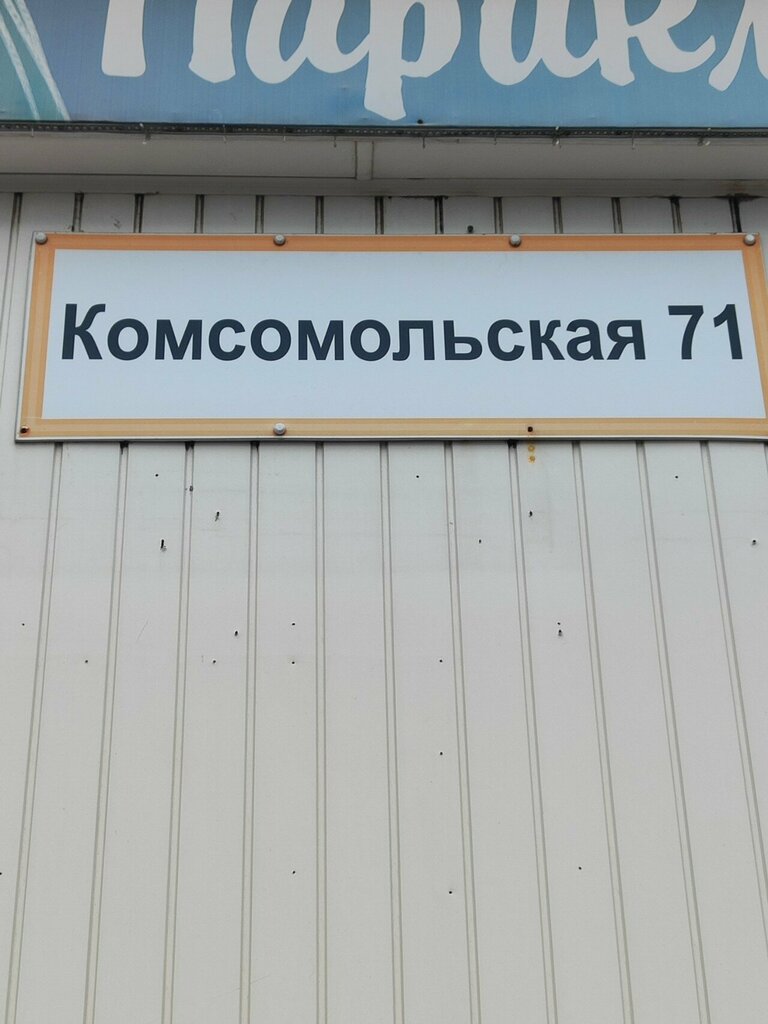 Kazan ve kazan ekipmanları Мир Котлов, Yekaterinburg, foto