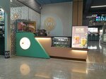 Gilek (Syǵanaq kóshesi No:1Б), pasta, şekerleme ve tatlı  Astana'dan