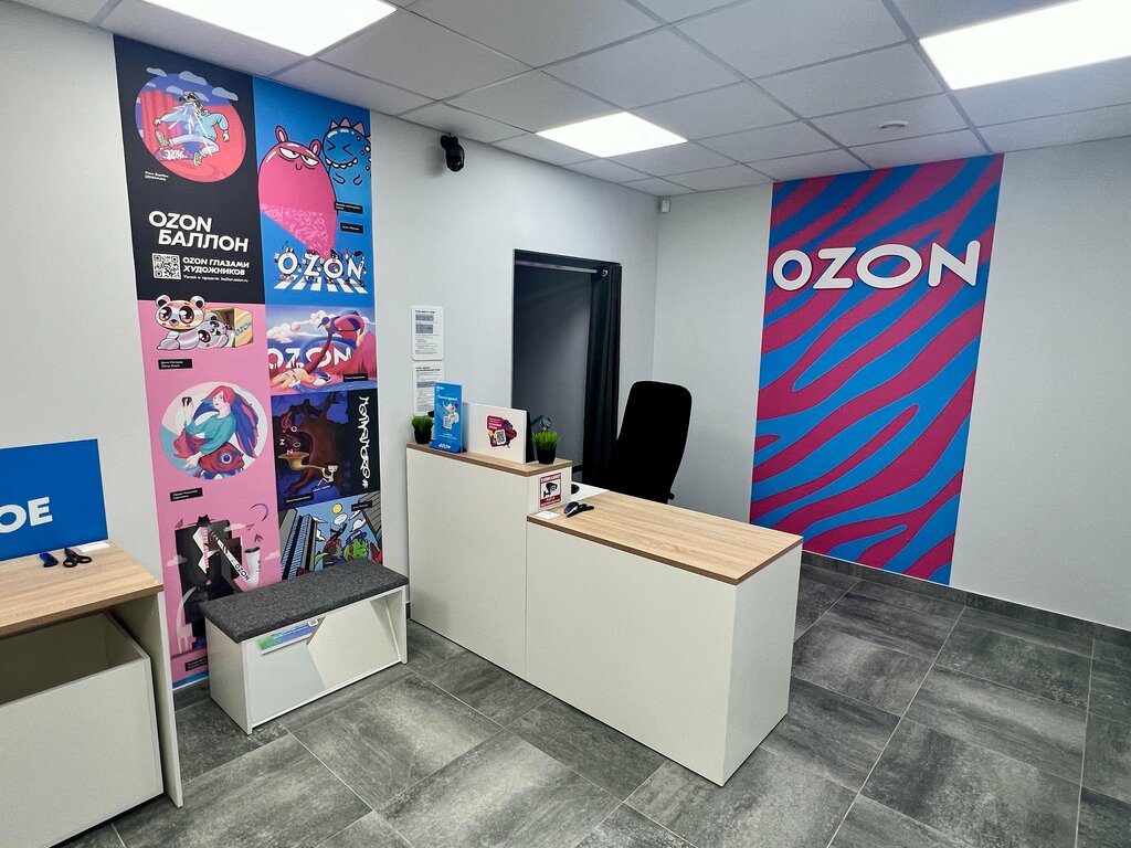 Teslimat noktası Ozon, Moskova, foto